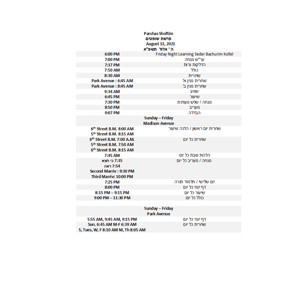 Zmanim Madison Avenue | Congregation Sons Of Israel - Lakewood, NJ